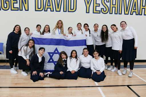 Magen David Yeshivah Logo Gallery Magen David Yeshivah School