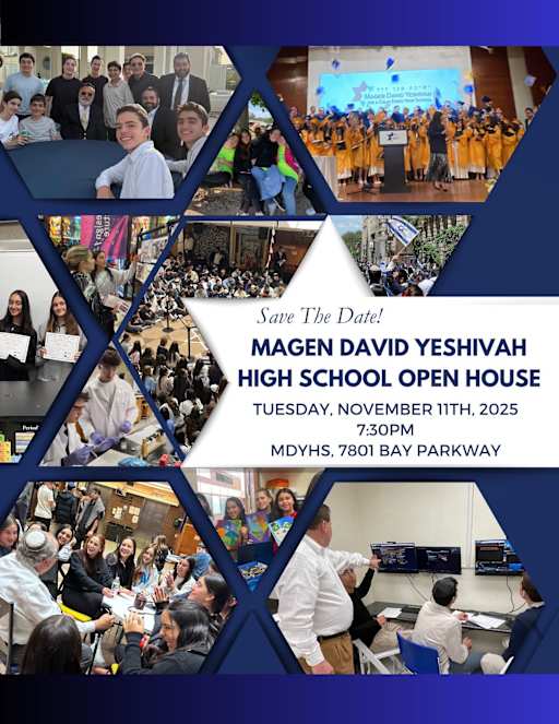 Magen David Yeshivah Logo Gallery Magen David Yeshivah School
