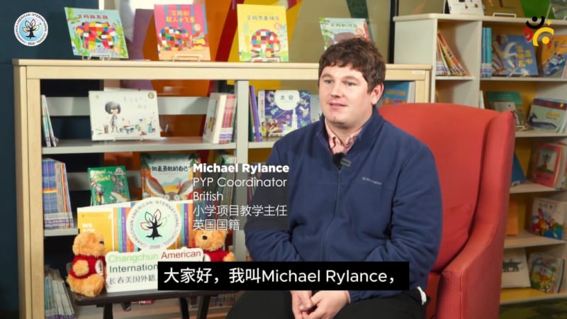 Changchun American International School-长春美国外籍人员子女学校