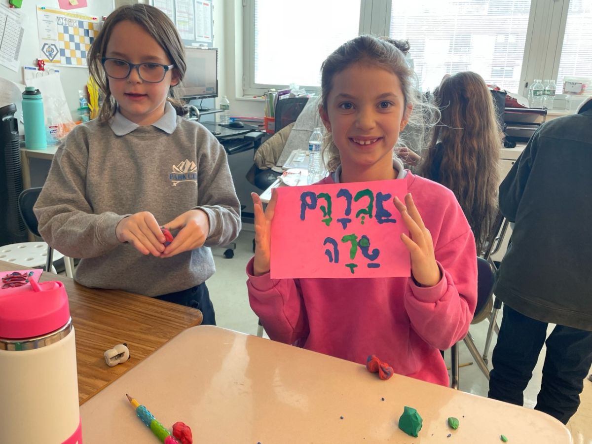 Learning Chumash With Arts And Crafts! | Ramaz News - The Ramaz School