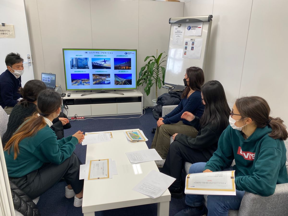Aviation Industry Internship Introduces Students to New Field | Setagaya