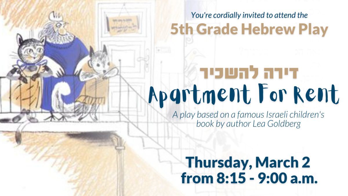 RSVP: 5th Grade Parents are Invited to Attend Apartment for Rent | Full Article: Ma Nishma: Your ...