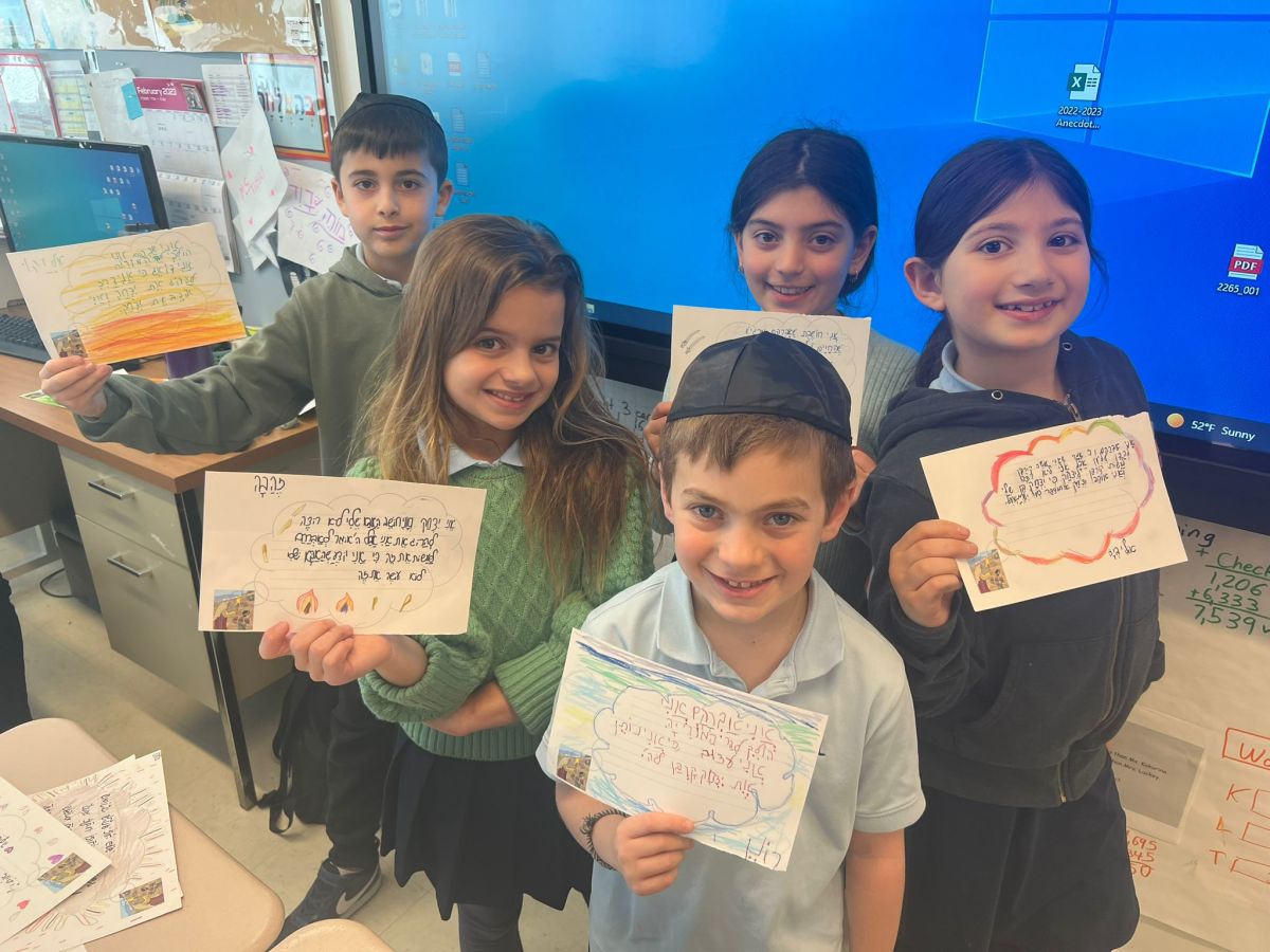 Third Graders Analyze Akedat Yitzhak | Ramaz News - The Ramaz School