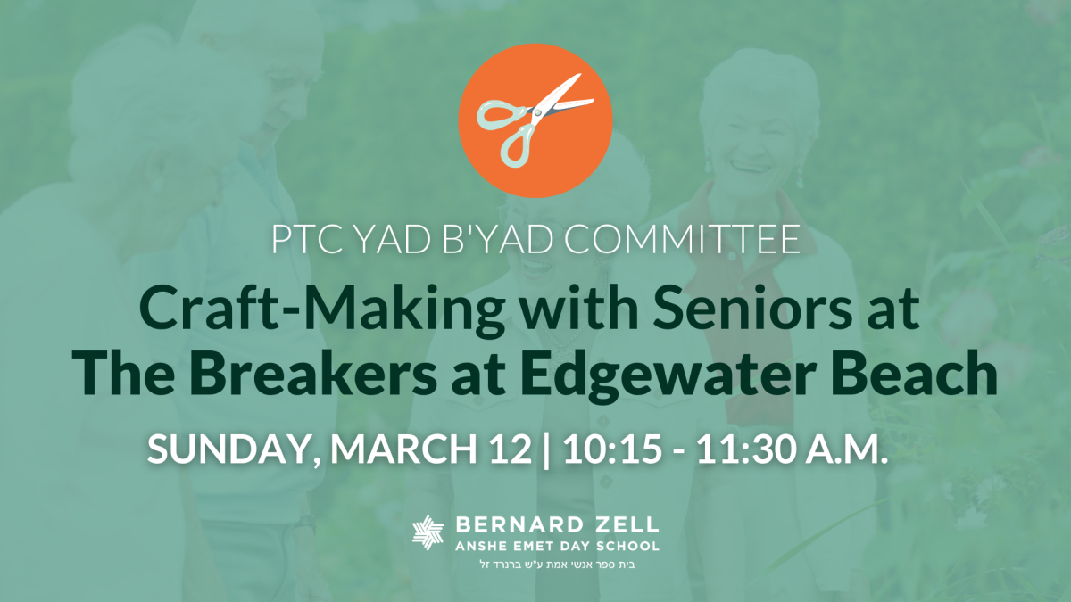 PTC Yad B'Yad Crafts at The Breakers at Edgewater Beach on March 12 ...