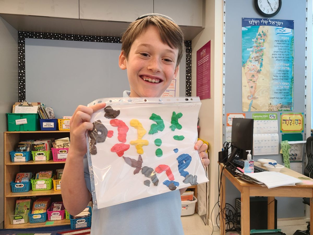 Third Graders Bring Biblical Stories to Life Through Art | Ramaz News ...