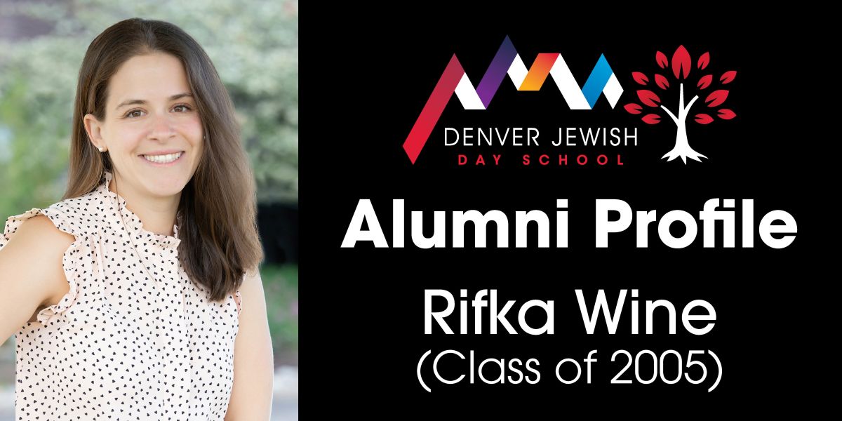 Alumni Profile: Rifka Wine (Class of 2005) - Passionate and Dynamic ...