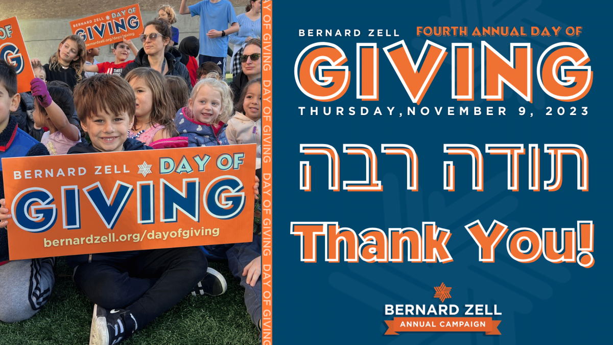 🧡 Todah Rabah (Thank You!) to our Entire Community for the 2023 Day of ...