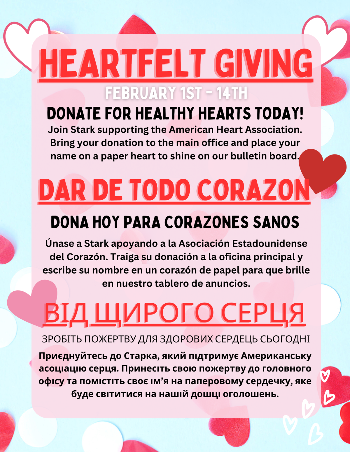 Heartfelt Giving | Announcements - Stark