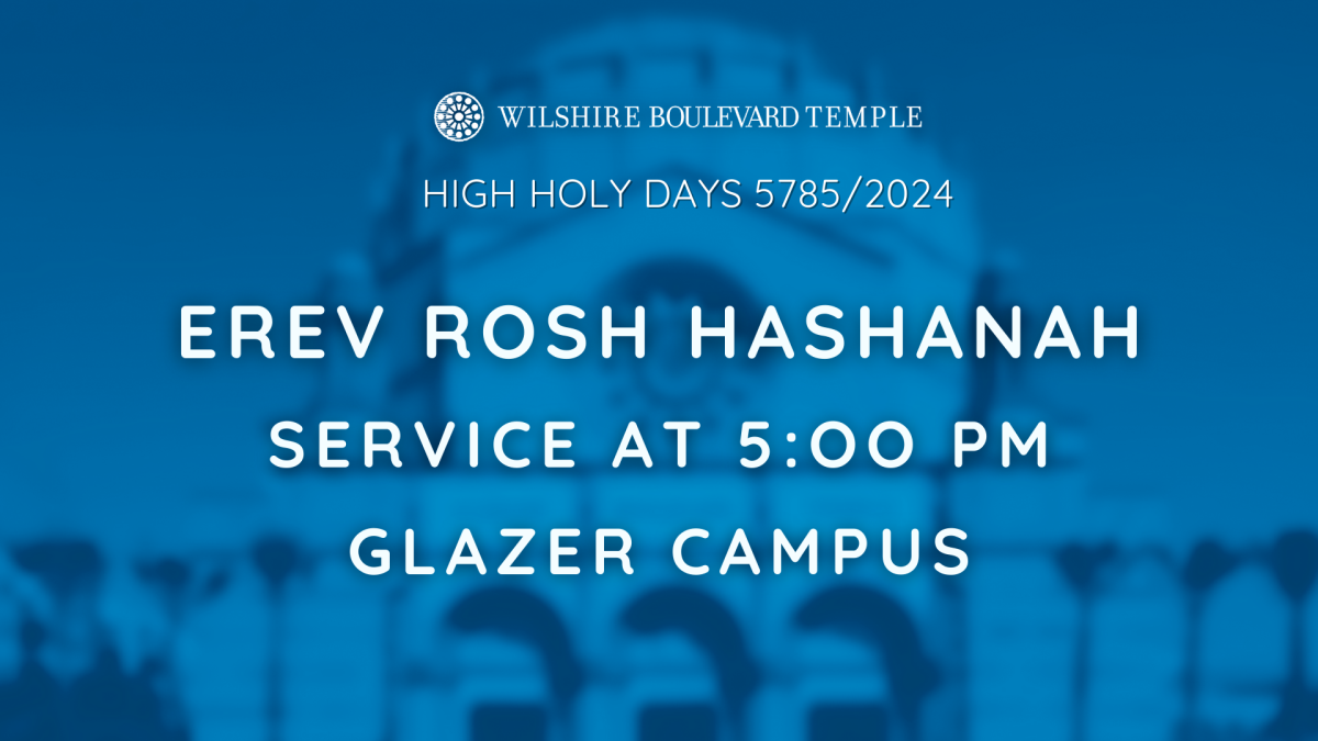 Erev Rosh Hashanah Glazer - 5785/2024 | Post Details