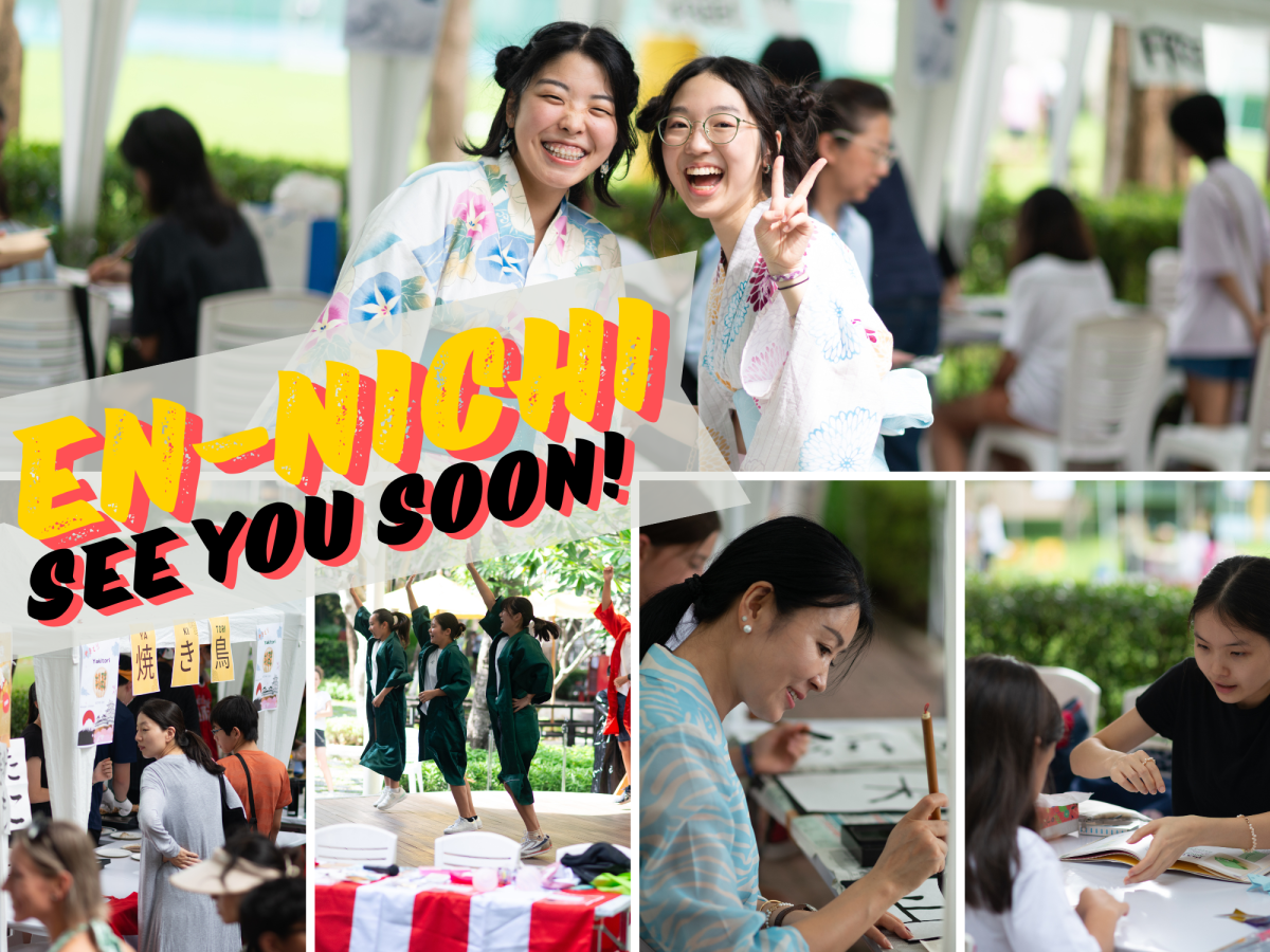 Join us for En-nichi, This Saturday - Oct 12th (Downtown Shuttle ...