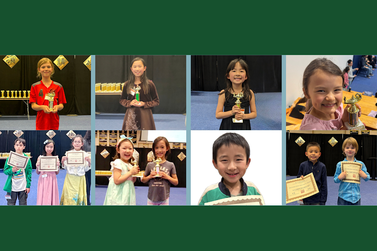 Math and Mandarin Mastery: Orion Alternative and Kennedy Students Shine ...