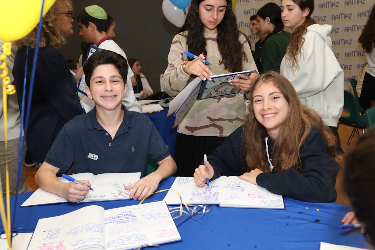 Pictures Inside: Eighth Graders Celebrate at the Yearbook Party | Ramaz ...