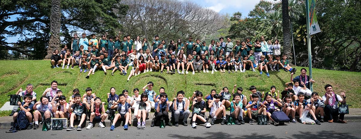 Tsukuba School Visit | Details | Mid-Pacific
