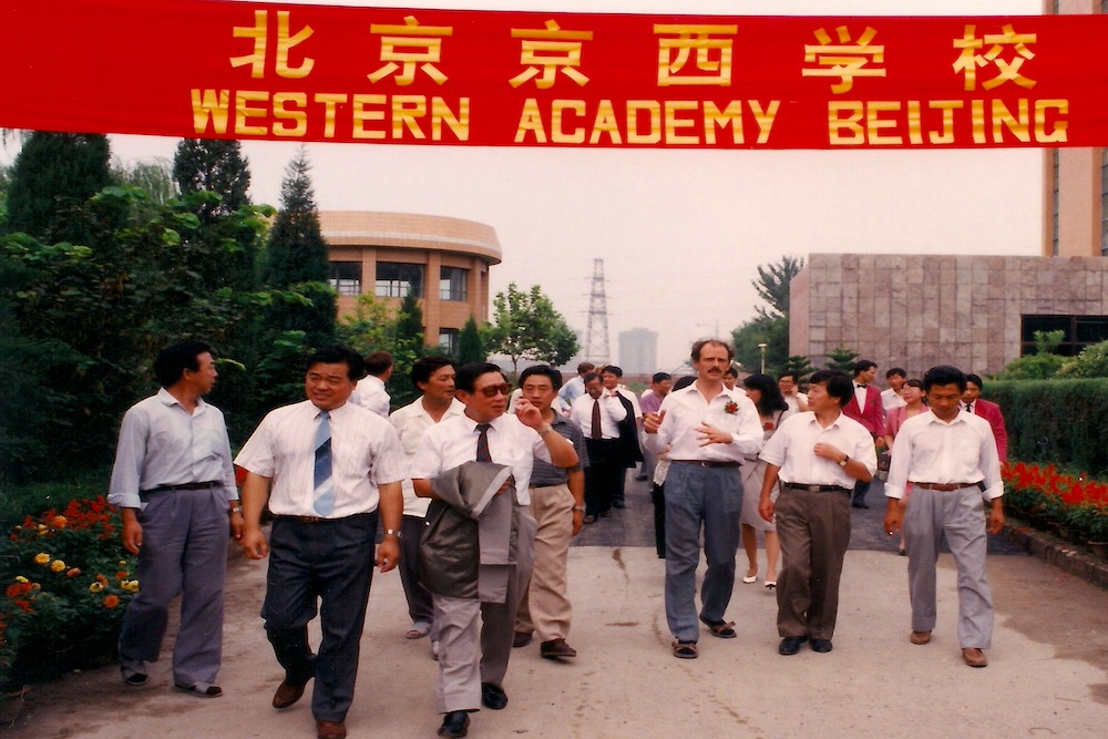 From the Archive: The Story of WAB's Founding | News Articles