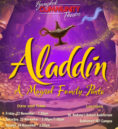 Field Trip to see Aladdin: A Magical Family Panto (presented by the ...