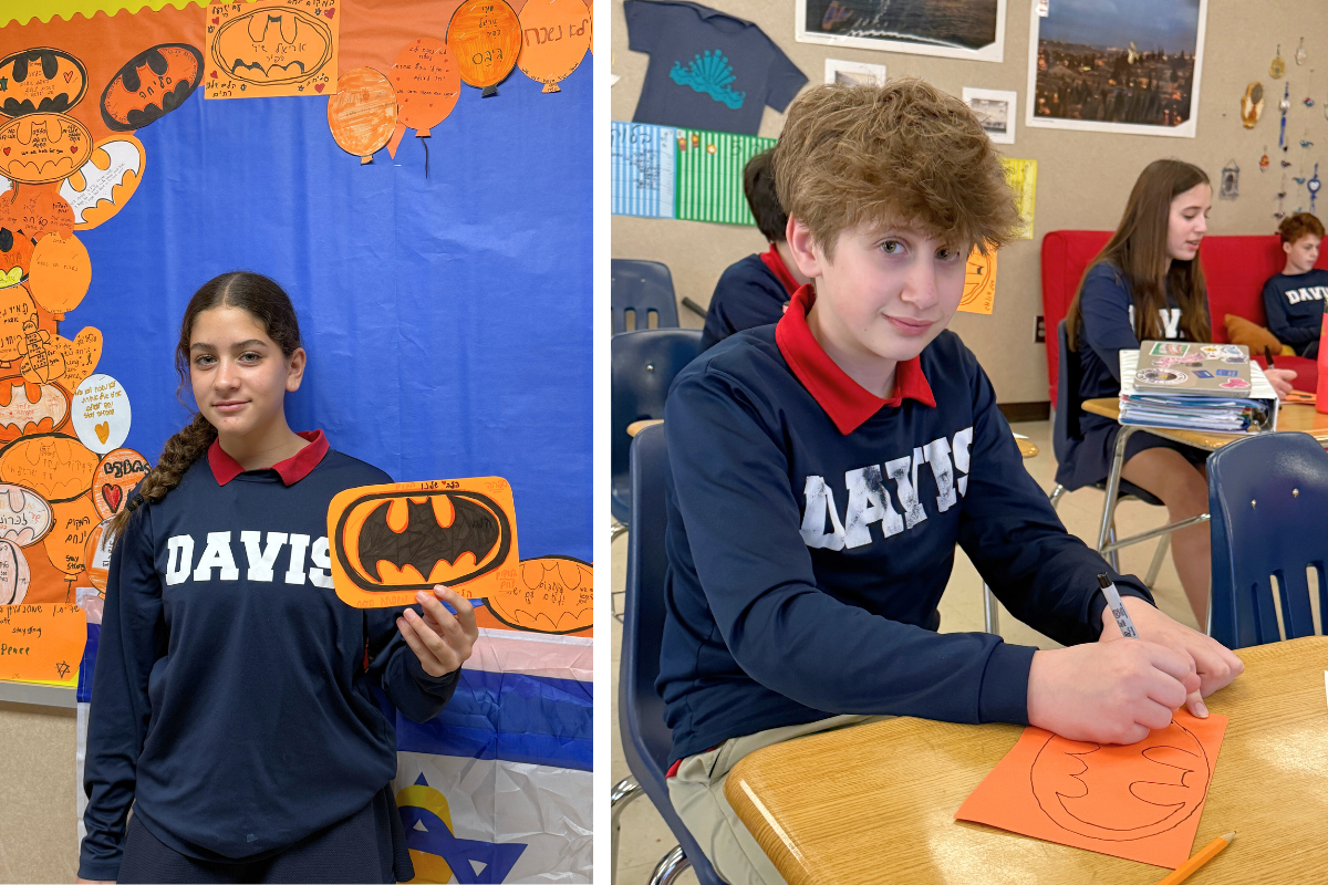 Honoring the Bibas Family | Details