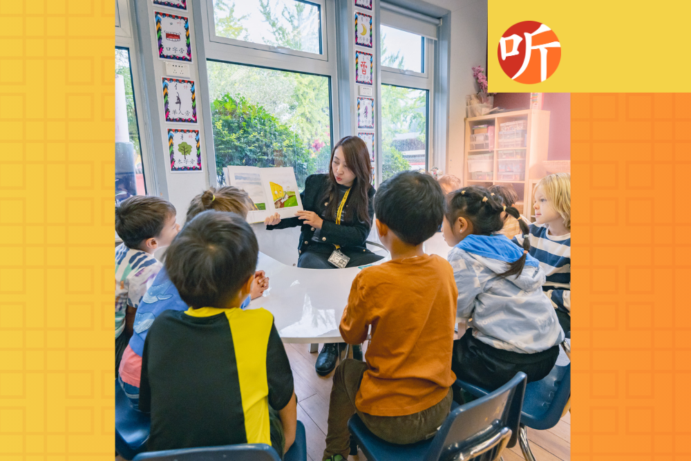 WAB Podcast | Inside WAB’s Dual Language Program | Learning News Article